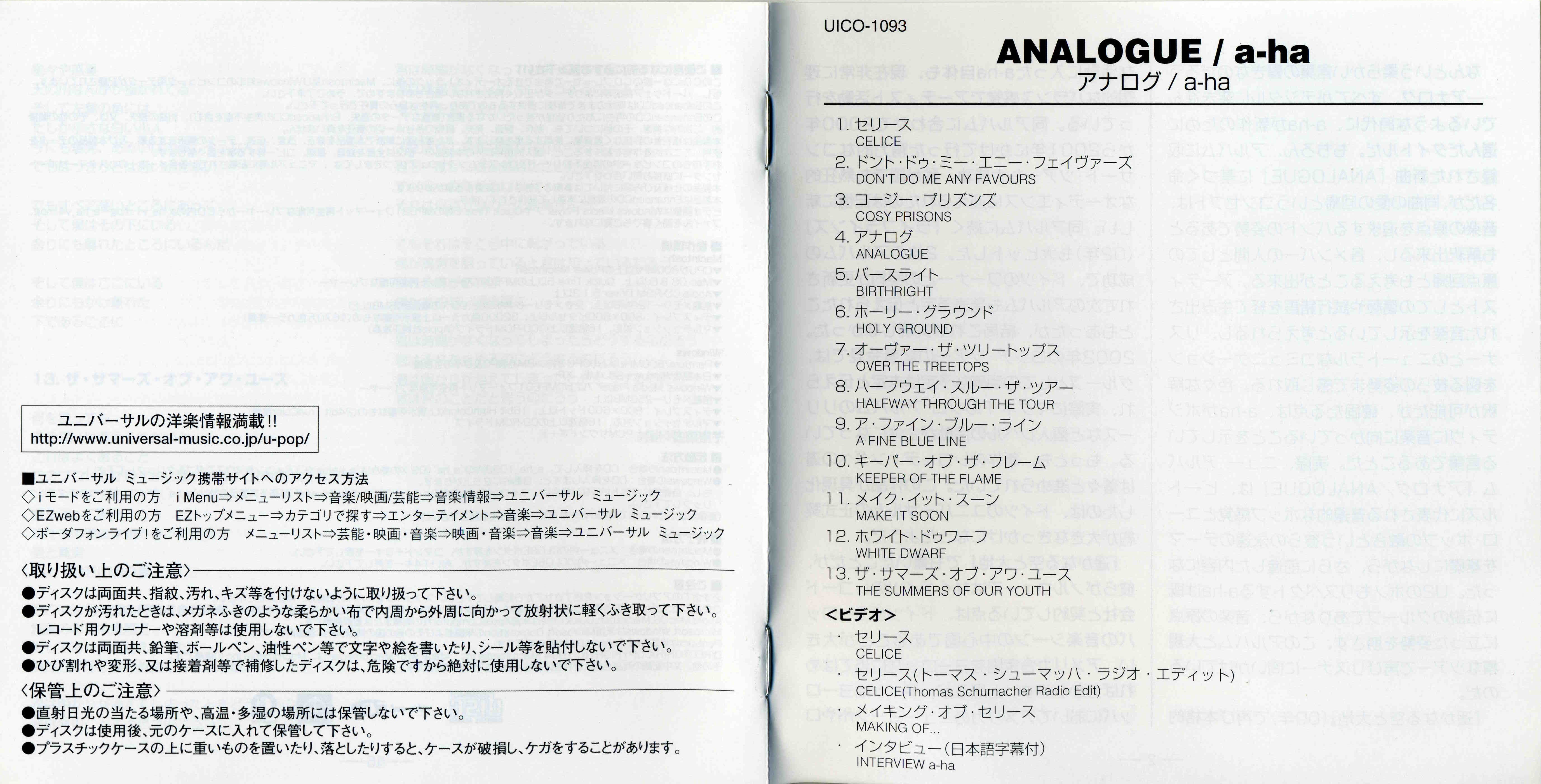 A ha Analogue : Booklet 1 JPN | CD Covers | Cover Century | Over 1.000. ...